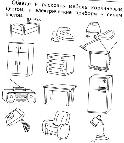 Раскраска Электроприборы: 65+ раскрасок для распечатки бесплатно