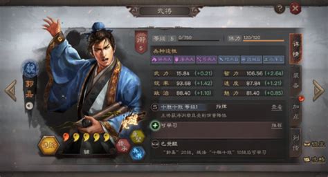 在新赛季的洛阳，竟藏着一条能反败为胜的小道？ 三国志·战略版攻略 小米游戏中心