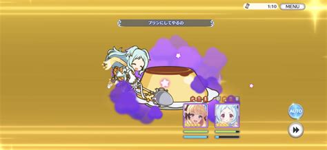 【キャ虐】プリコネr10話のプリン化がヤバすぎる 完全に特殊性癖…… あにまんch