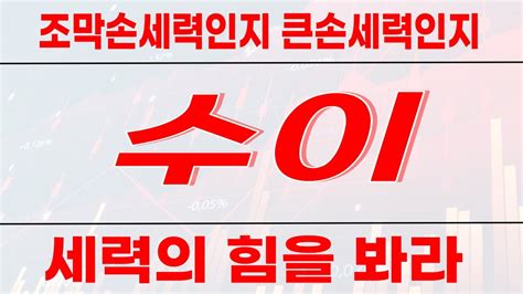수이 코인🏆역대급 불장에서 수익 싹쓸이하자 수이코인수이코인전망 Youtube