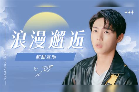 唱首时光给你听：浓情cp，每一帧都是心动暴击，甜到我了