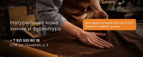 Натуральная кожа в Санкт-Петербурге | КОКО (кожа и комплектующие ...