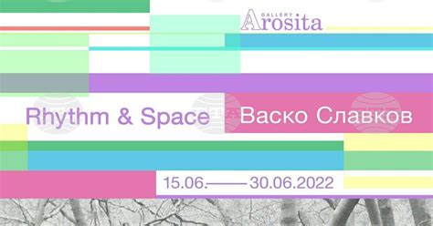 Художникът Васко Славков преобразява галерия „Аросита“ с новата си изложба Утро