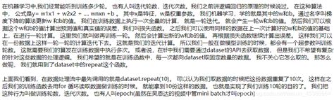 神经网络打乱顺序shuffle 训练集 mini batch epoch tensorflow 打乱训练集 csdn博客