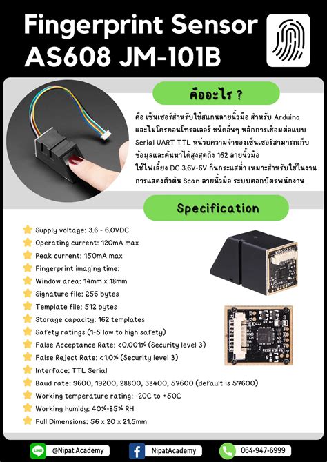 รับทำโปรเจค arduino ⭐nodemcu esp8266 ⭐esp32 ⭐raspberry pi ⭐python⭐