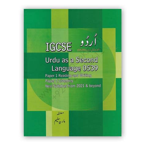 Igcse Urdu As A Second Language 0539 By Maria Saleem Available At Price Rs 1 250