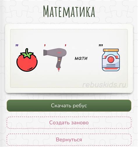 ИНТЕРЕСНЫЕ УРОКИ МАТЕМАТИКИ РАБОЧИЕ ЛИСТЫ ВКонтакте