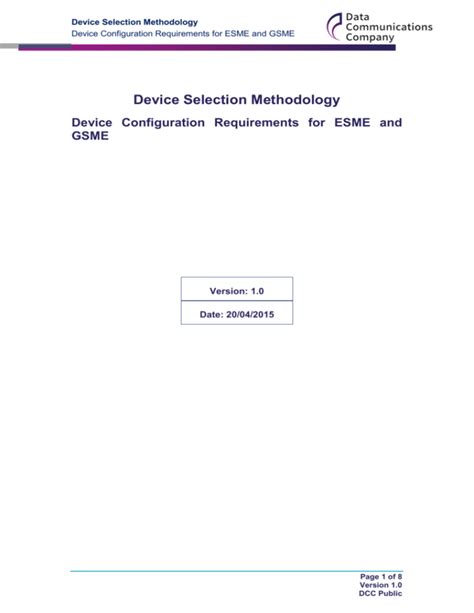 Device Configuration Requirements V1 0
