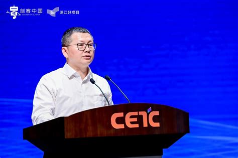 第八届“创客中国”暨“浙江好项目”中小企业创新创业大赛杭州赛区赛事正式启动 蓝鲸财经