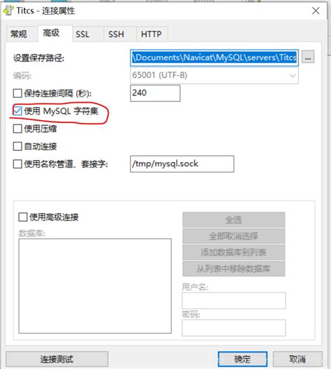 Javaweb 问题回顾 中文乱码java Web 中文乱码 Csdn博客