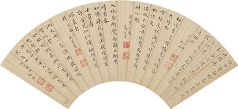 Wen Ding 2 Artworks At Auction Mutualart