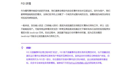 超级详细的手把手教你使用lighthouse更好推动项目性能优化，性能指标详解，优化方法，需要关注指标分析 Csdn博客