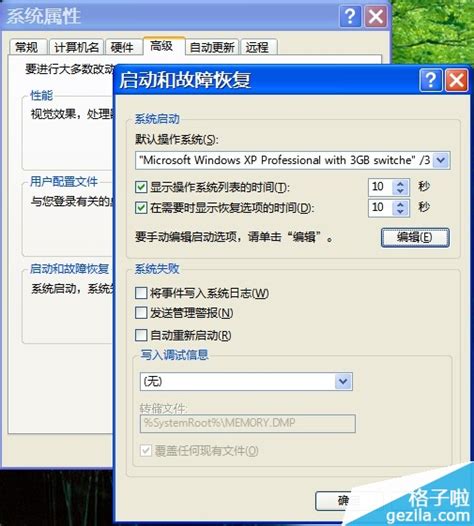 matlab黑屏了怎么办 在使用matlab时候出现 “out of memory”怎么办 在使用matlab时候出现 “out of