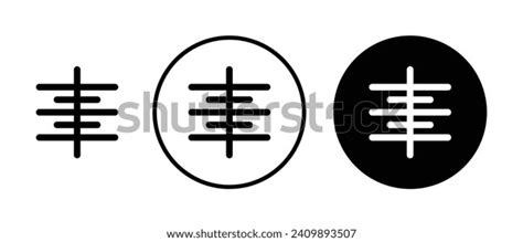 Centralized Layout Alignment Vector Icon Set Stock Vector Royalty Free 2409893507 Shutterstock