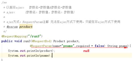 Springmvc 高级 Json数据交互springmvc 多级菜单 Csdn博客