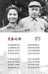 纪念父亲陈毅逝世51周年