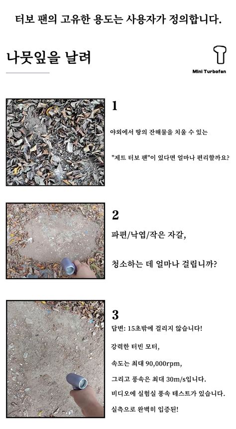 Crossgun 미니 터빈 송풍기 제트팬 전기 압축 공기 살포기 클리너 충전식 휴대용 강력한 터보 팬 먼지청소기 제거 강력한 팬，차량용 청소기진공청소기 증정