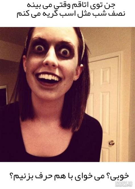 عکس زامبی میخوام عکس نودی