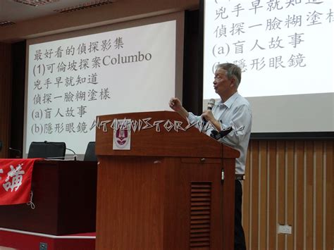 李家同教授演講