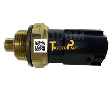 Купить Датчик гидромуфты электромуфта WP12 Shaanxi F3000 612600061653 в ...