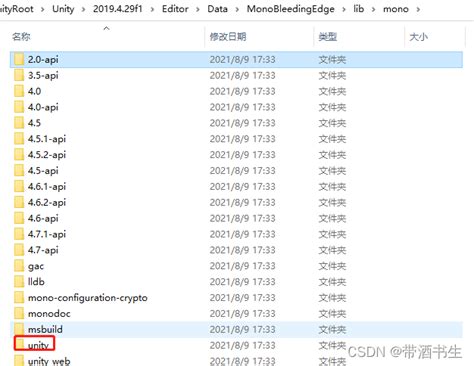 Unity解压缩文件踩坑记录unity 解压 Csdn博客