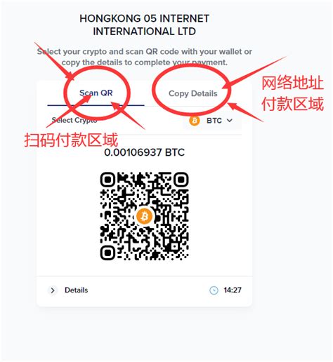 Usdt加密货币充值教程 Nj0827net