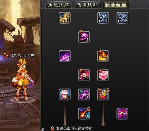 斩魂将神pk加点 斩魂将技能加点 斩魂什么职业好玩 大山谷图库