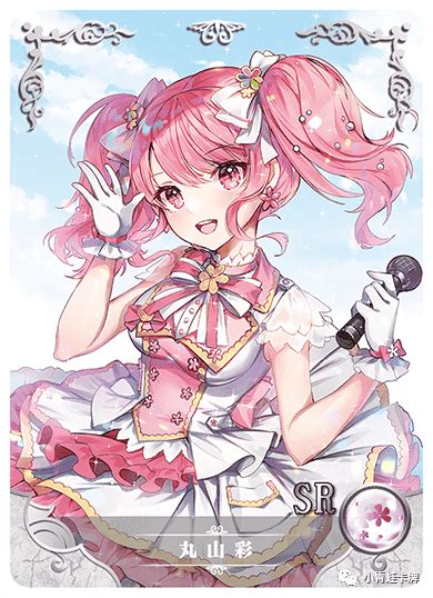 Waifupedia Ns 10 M02 111 Aya Maruyama Bang Dream