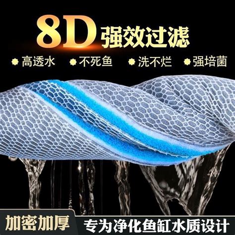 鱼缸过滤棉8d净水生化海绵高密度加厚上置过滤器专用材料 阿里巴巴