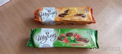 Отзыв о Печенье сдобное Шарлиз Яшкино мне показалось лучше так как дешевле