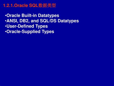 PPT Oracle SQL 基础 PowerPoint Presentation free download ID