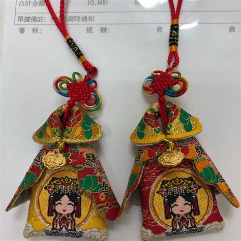 白沙屯媽祖新款小神衣 附贈平安符 媽祖加持 白沙屯 山邊媽 大甲媽 蝦皮購物