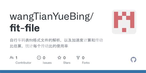 fit file main py at main · wangtianyuebing fit file · github