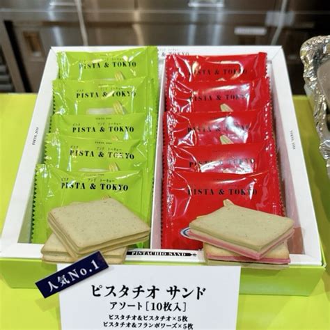 Pista Tokyo 開心果 覆盆莓 聖誕節包裝 夾心餅乾 蔓越莓 雙夾心 甜點 草莓 蝦皮購物