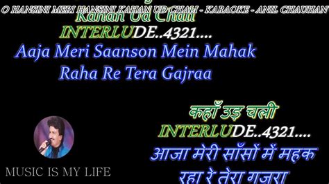 O Hansini Karaoke With Scrolling Lyrics Eng And हिंदी Youtube Music