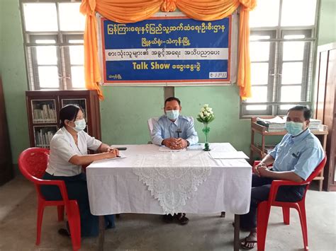 သဲကုန်းမြို့နယ်၊ ပြည်သူ့စာကြည့်တိုက် Community Centre တွင