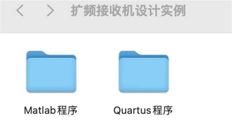 【5个fpga嵌入式应用系统开发典型事例】（可下载） 移知教育