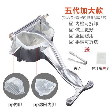 手动压水果汁器 压水果汁器 手动压汁器 第10页 大山谷图库