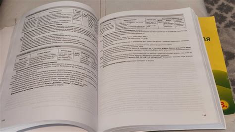 Книги за учителя за подготвителна възрастова група гр Добрич Свети Георги • Olx Bg