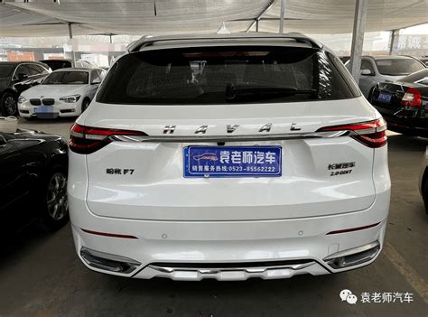 哈佛F7 搜狐汽车 搜狐网