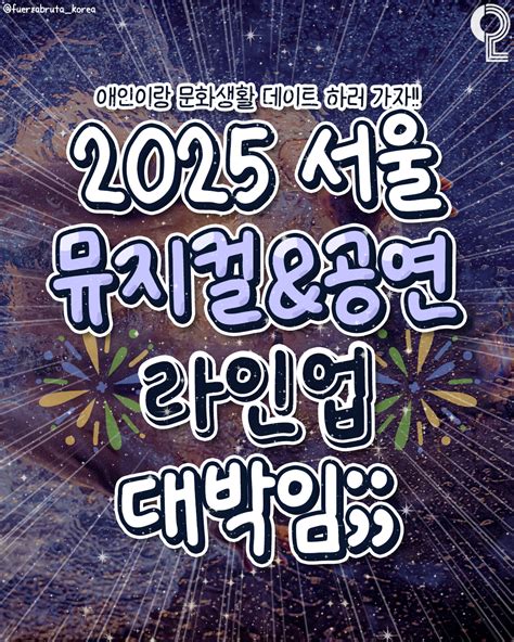서울에서 뭐 하지 서울맛집 서울카페 서울여행 서울가볼만한곳 헬로키티 덕후들 당장 달려가야할 신상카페가 명동에 오픈했어요 ️ 곳곳에 아기자기 귀여운 헬로키티 포토존과