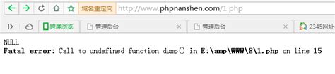 第四章第 节 PHP运算符 错误控制运算符PHP错误类型提示 PHP楠神