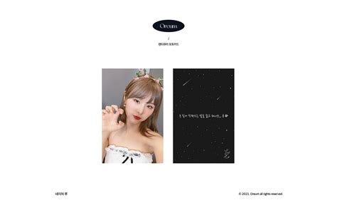 오름 디자인 On Twitter 네이처 루 랜티큘러 포토카드 디자인 커미션 굿즈 굿즈커미션 굿즈도안 굿즈디자인