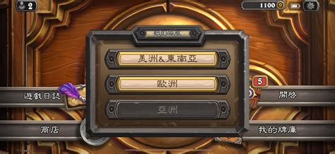 【問題】帳號 爐石戰記 哈啦板 巴哈姆特
