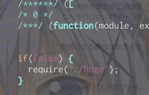 Webpackの静的解析で余計なモジュールをバンドルさせない ぴんくいろにっき