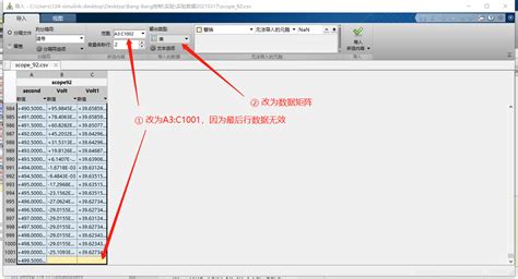 将示波器数据导入到matlab simulink matlab2018bsimulink fft csdn博客