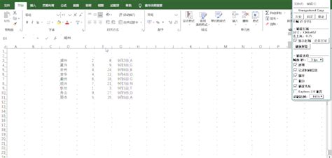 Excel拼接字符串excel 常用操作and函数 Csdn博客