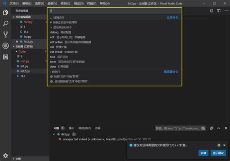 VS Code常用快捷键总结 暮光微凉 博客园