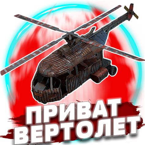 EXTASY-RUST