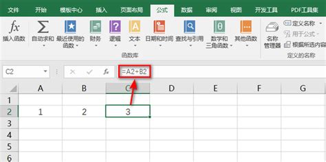 Excel输入公式后只显示公式怎么办360新知 Excel输入公式后只显示公式怎么办360新知